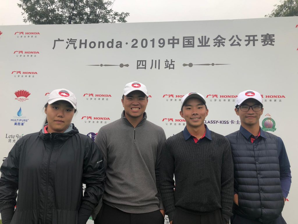 2019 GAC Honda China Amateur Golf Open – SGA