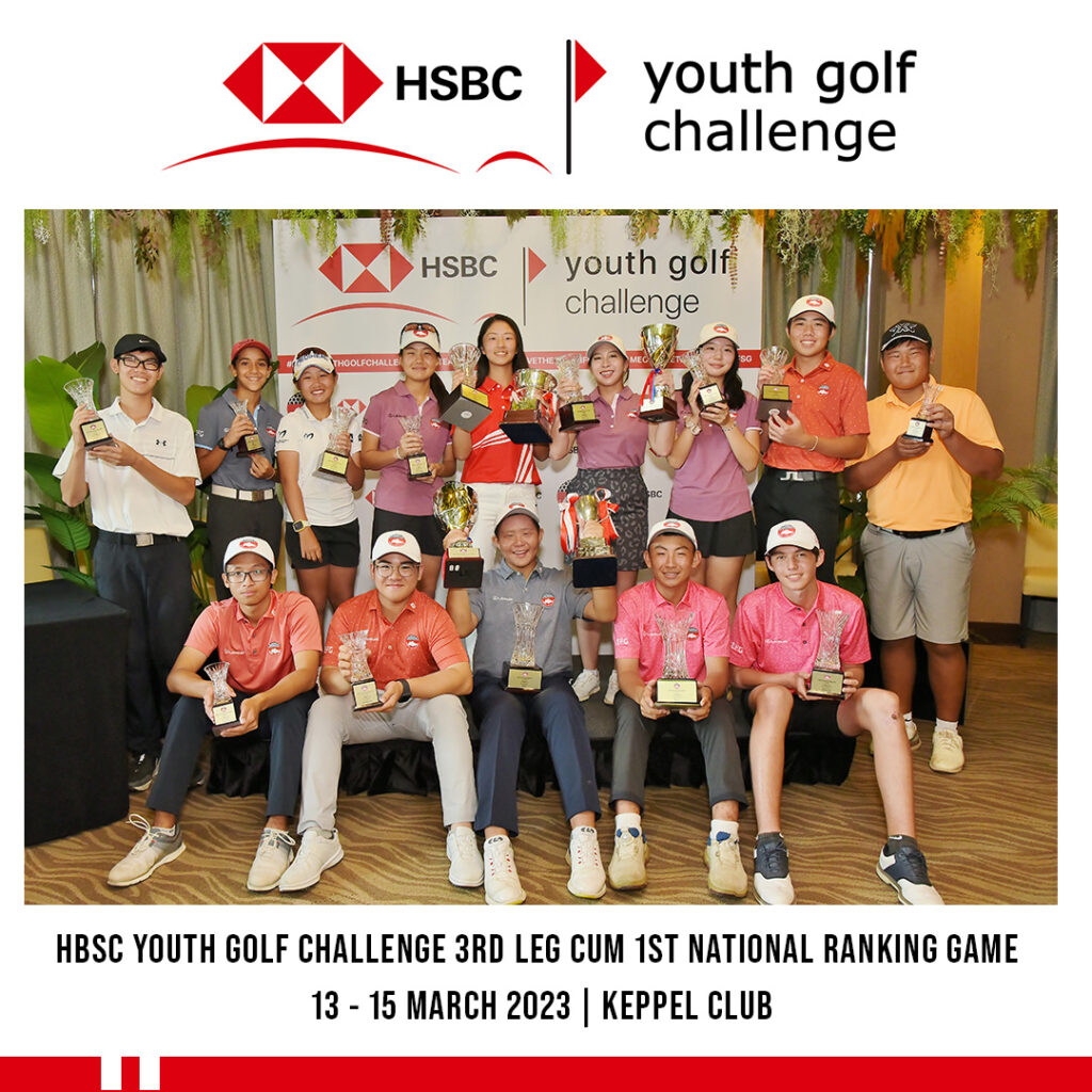 HSBC Youth Golf Challenge 3rd leg cum 1st National Ranking Game – SGA